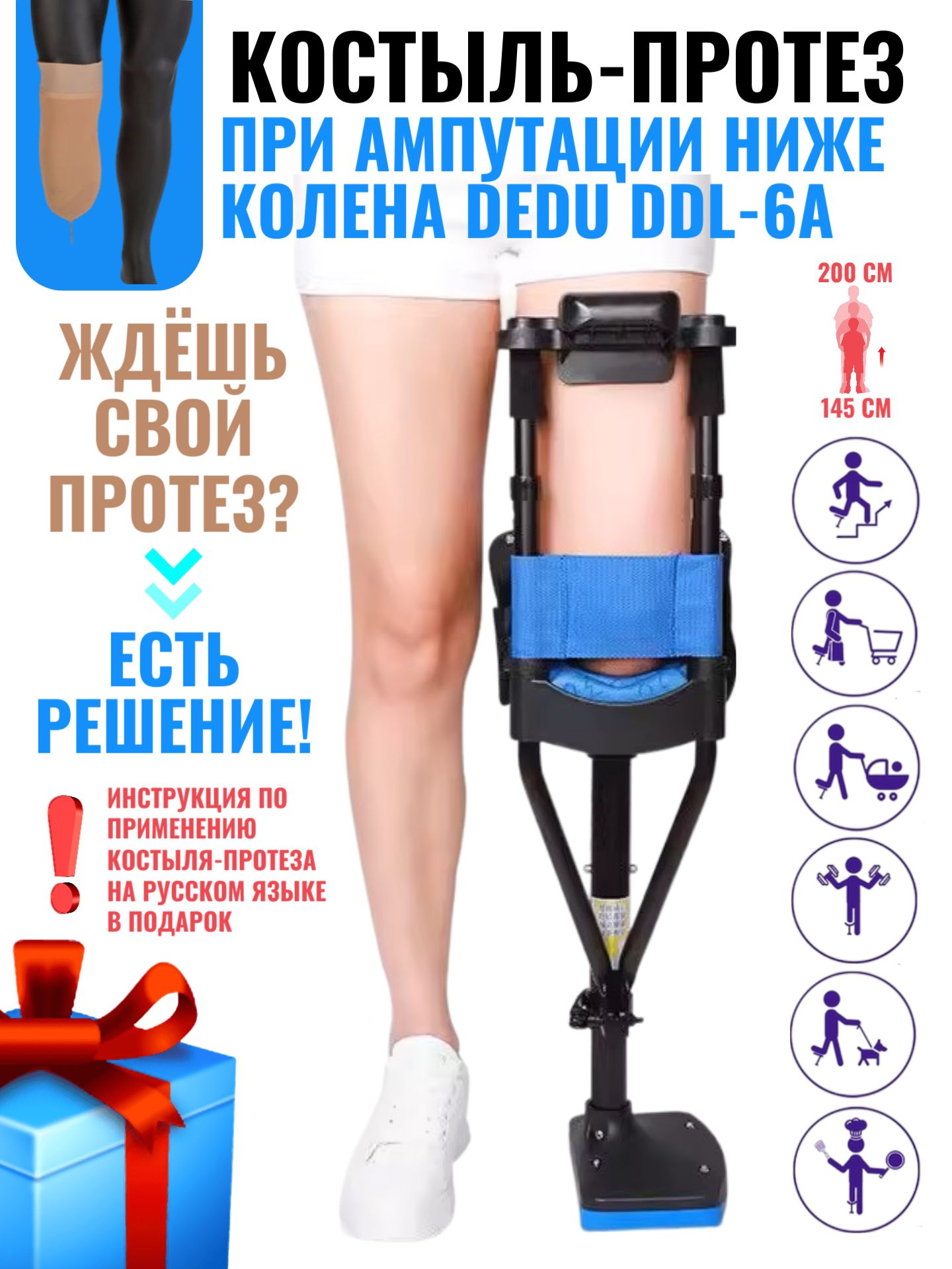 DEDU Защита голени, размер: Универсальный купить на OZON по низкой цене ...