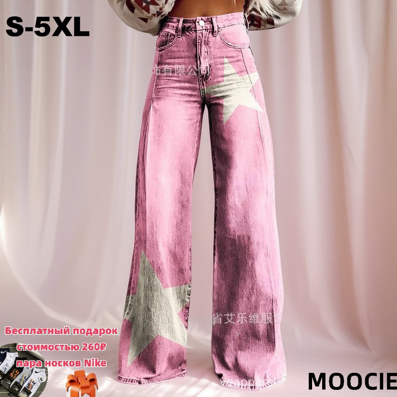 Джинсы Женский MOOCIE матовое золото, размер 44 Китай купить c ...