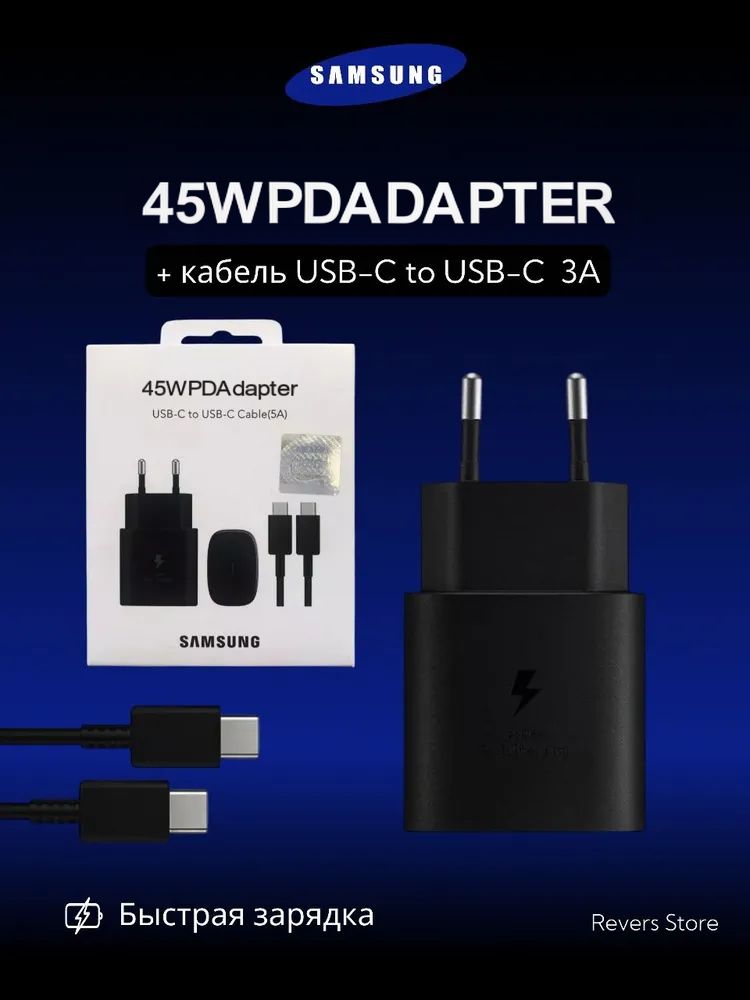 Сетевое зарядное устройство Зарядка для iPhone / Lightning / Блок ...