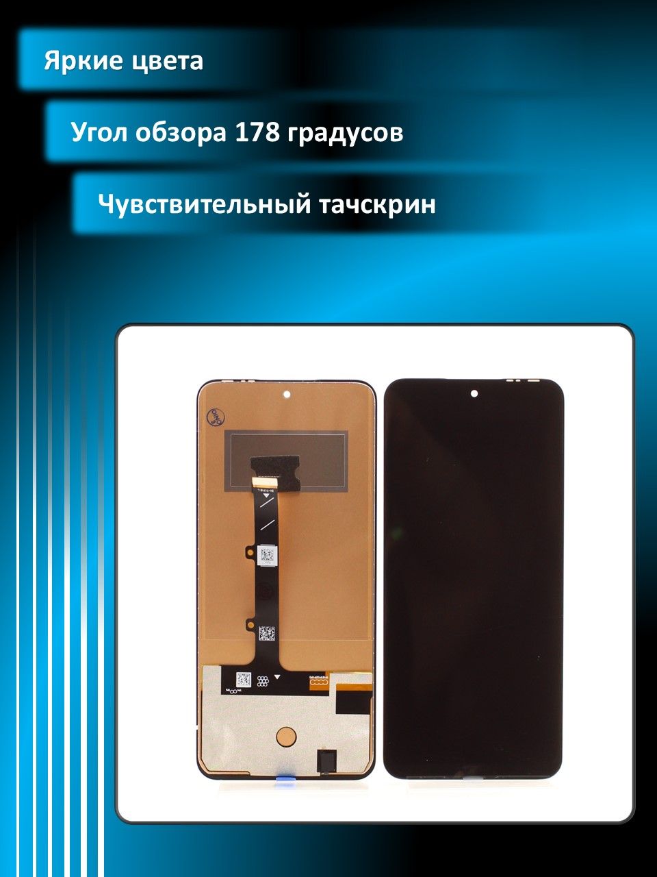 Дисплей для Tecno Spark 30 Pro (KL7) In-Cell купить на OZON по низкой ...