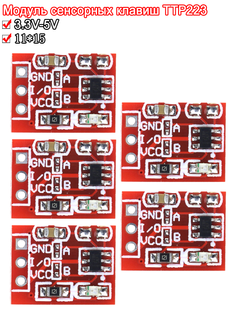 Сенсорная кнопка Arduino, TTP223, 5 шт. купить на OZON по низкой цене ...