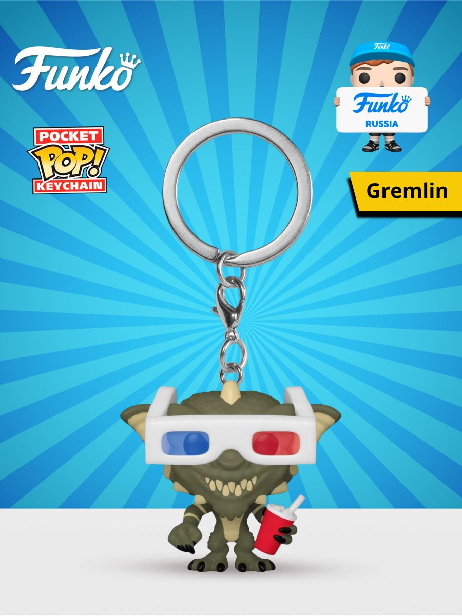 Брелок Funko Pocket POP! Keychain Gremlins Gremlin w/3D Glasses 49828 ...