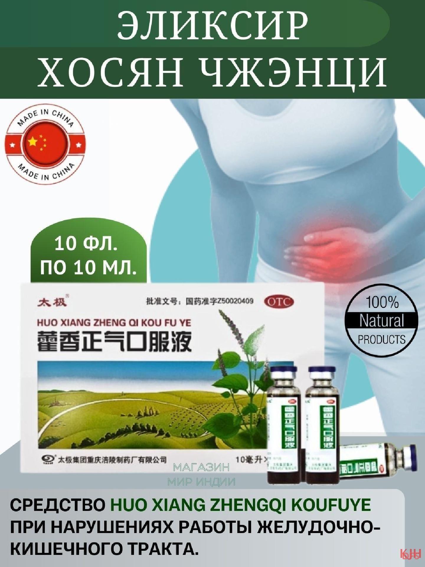 Травяной сбор ZXCV купить на OZON по низкой цене (3136112778)