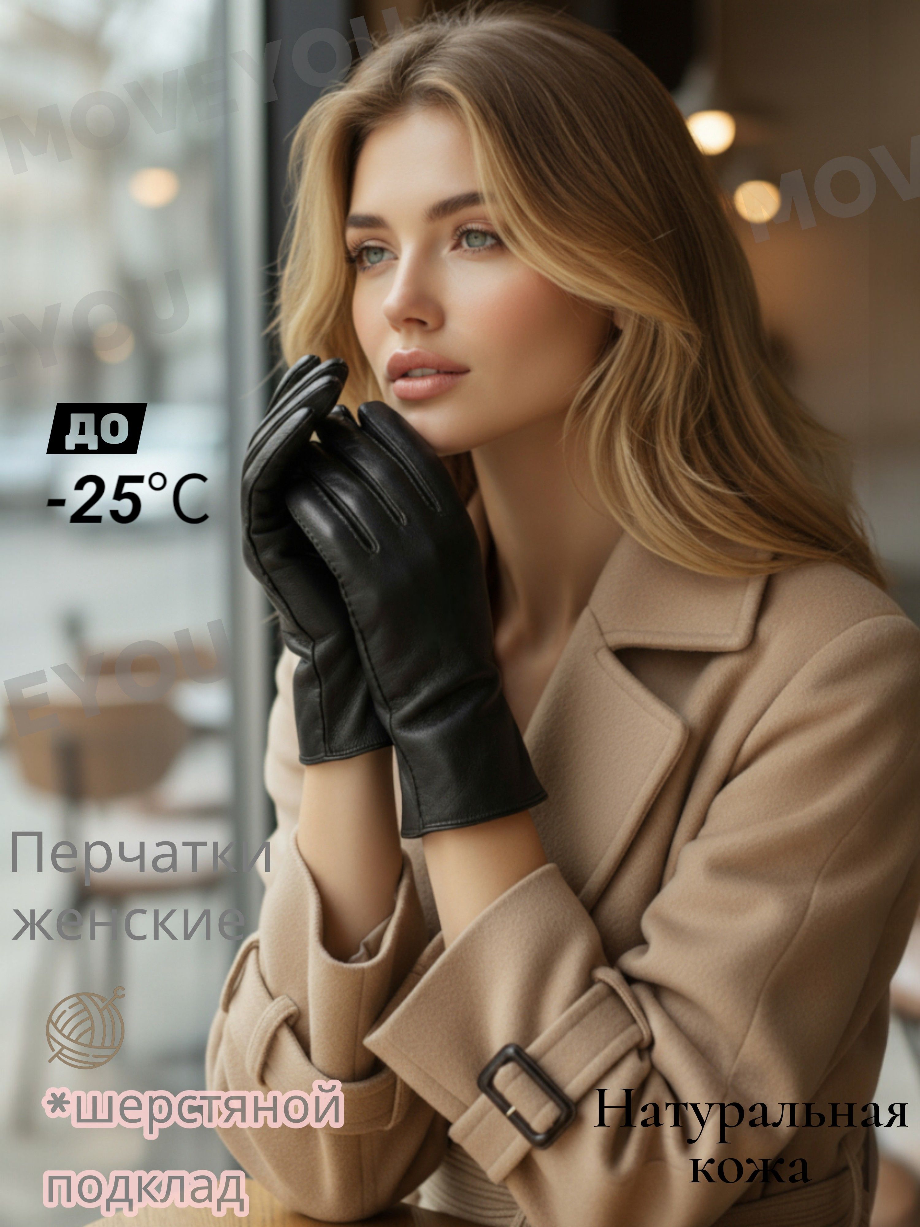 Перчатки Hammon Moda, 1 пара купить на OZON по низкой цене (2940516407)