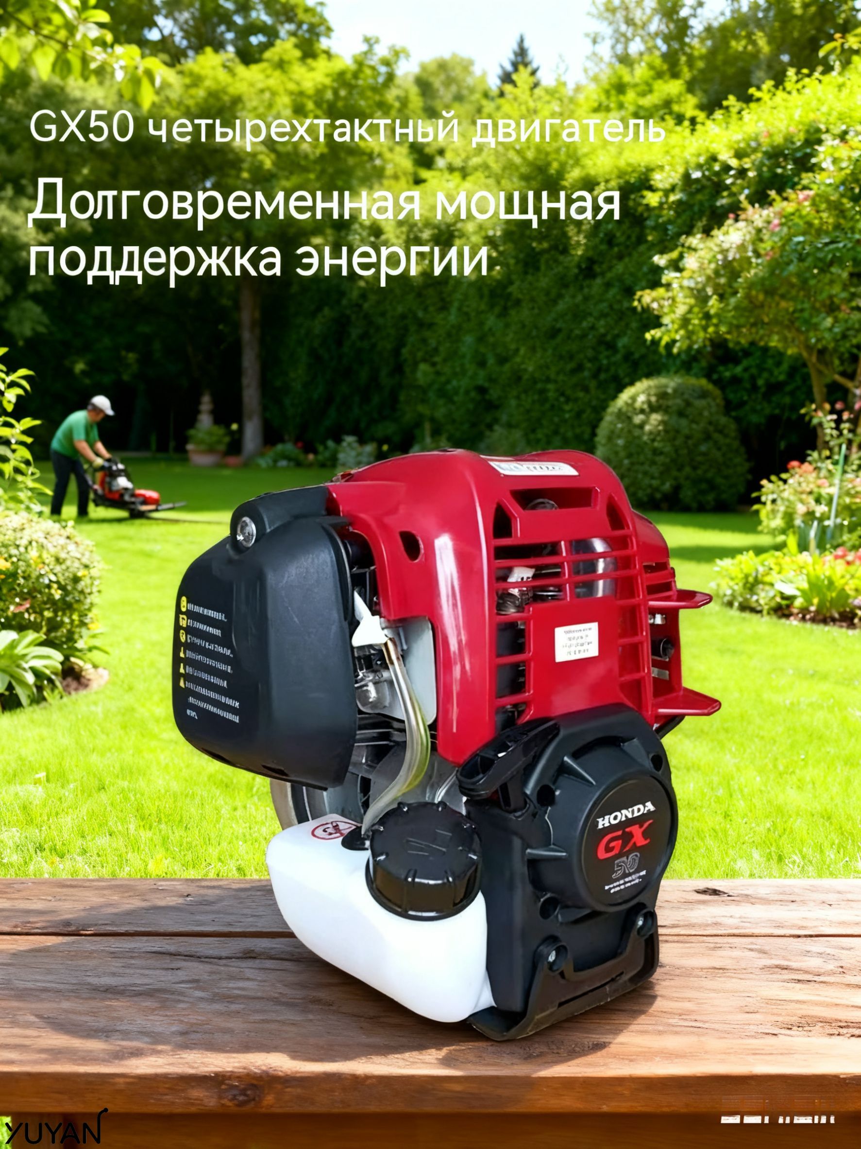Двигатель GX50 4-тактный бензиновый для косилки купить на OZON по ...