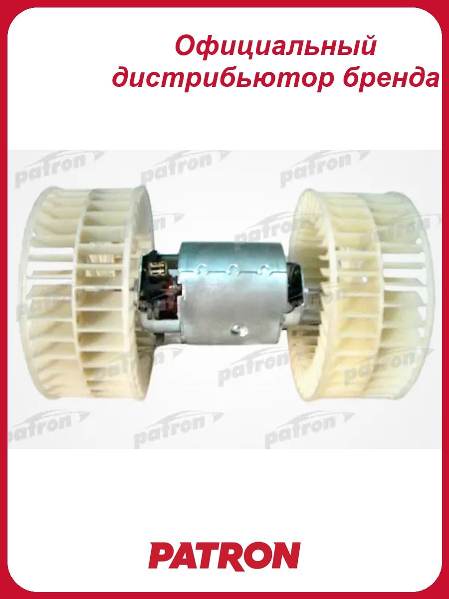 Мотор печки для Mercedes W124 1984-1997 для авто с автоматическим ...