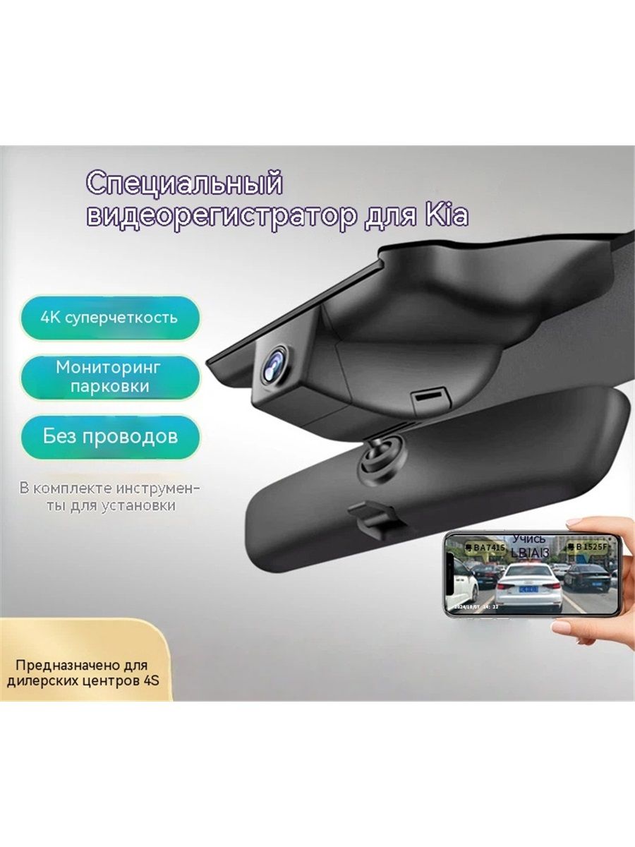 Подходит для Kia K3 Lion Platinum Tuojie Jiahua K5 Kaiku K2 Smart ...