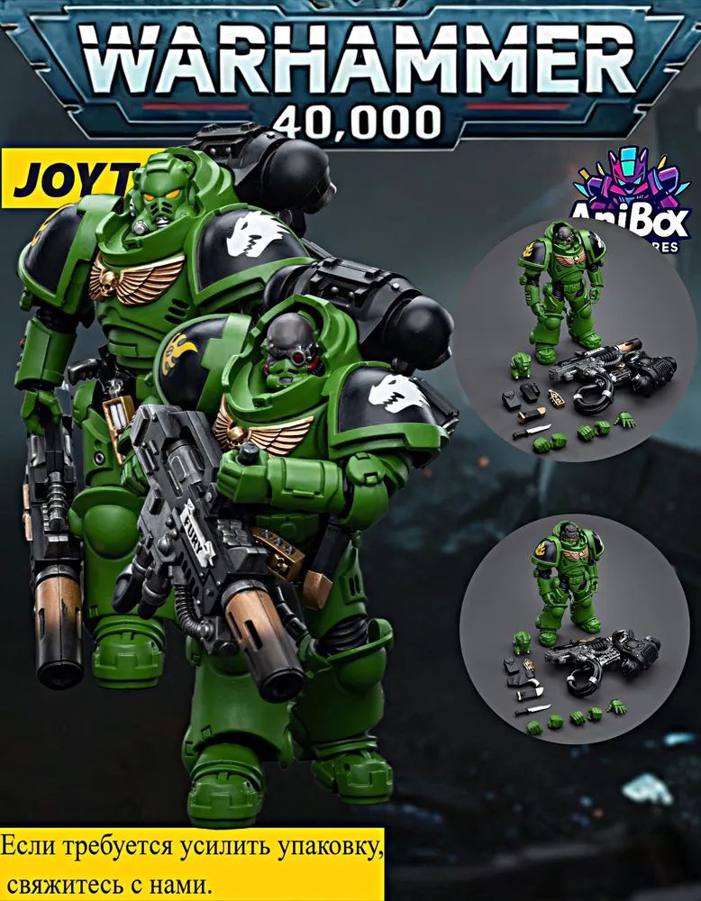 AniBox Warhammer 40000 Salamanders Eradicators Sergeant Bragar Brother ...