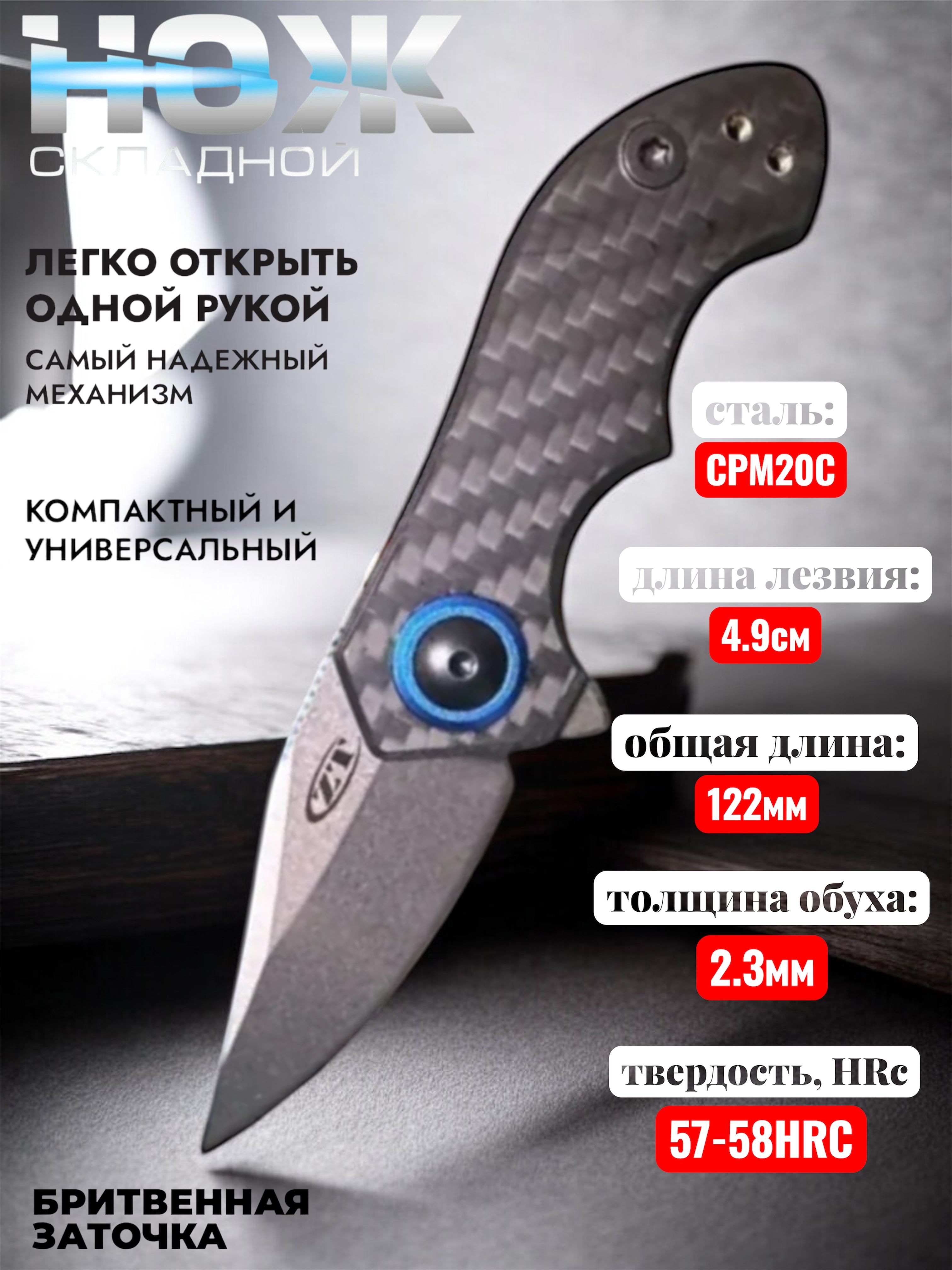Нож складной Zero Tolerance 0022 Galyean, 4.9см Carbon купить на OZON ...