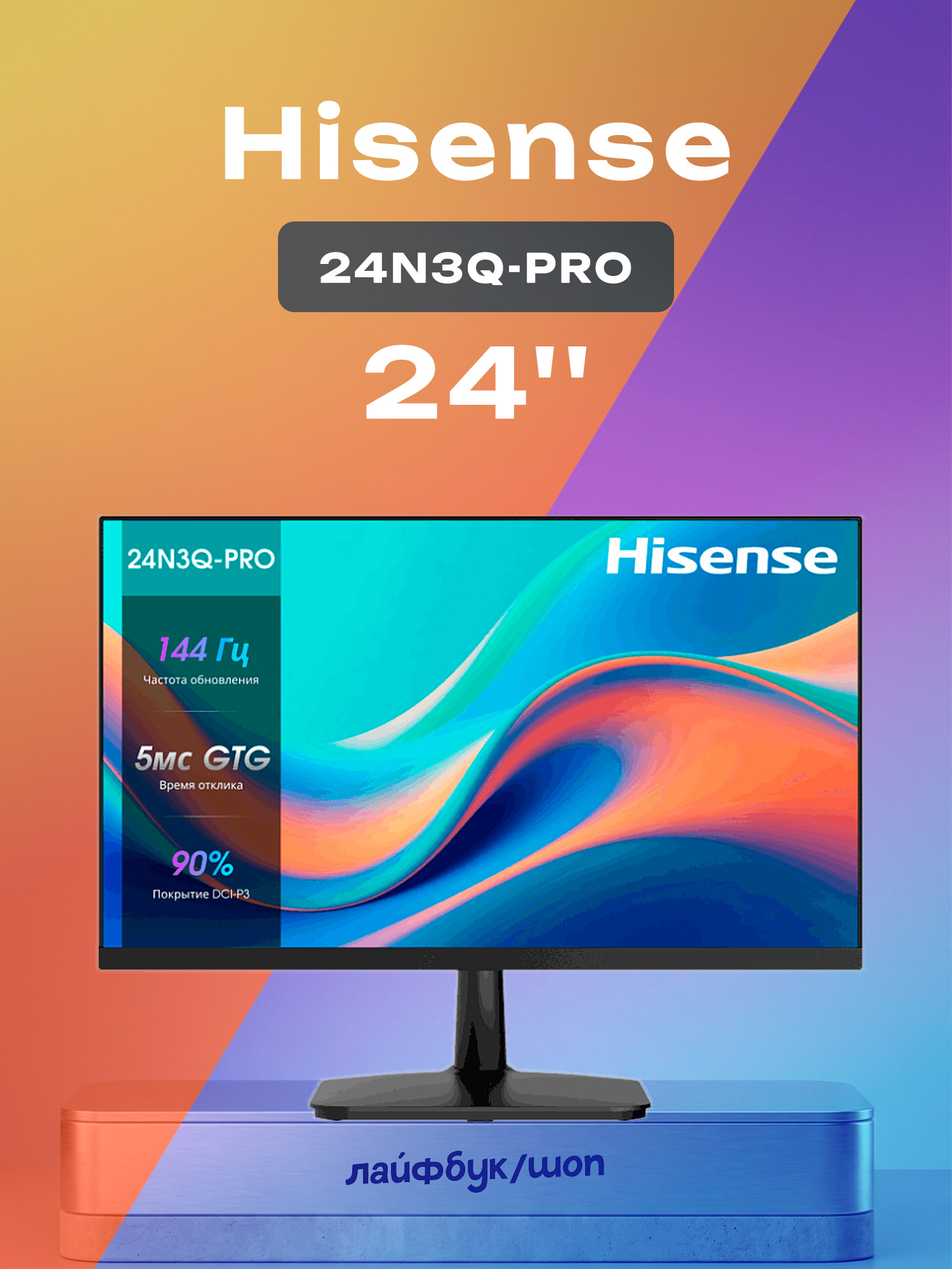 Hisense 24" Монитор, черный купить на OZON по низкой цене (3224077312)
