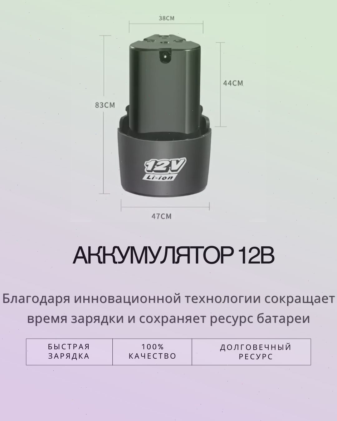 Аккумулятор для дрели-шуроповёрта Vinzor PH3127 купить на OZON по ...