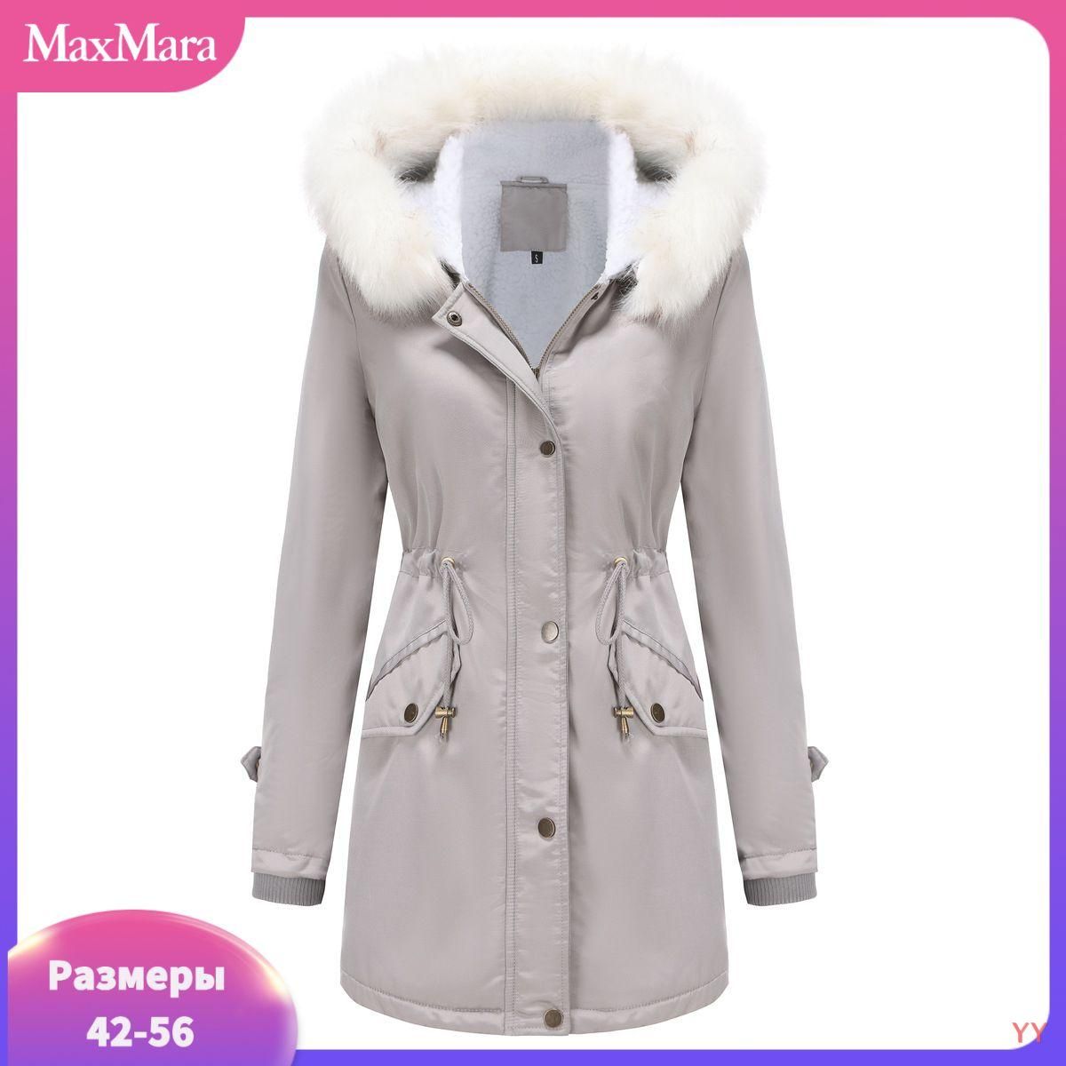 Парка Женский Max Mara Капюшон, Воротник темный бронзовый, темно-желтый ...