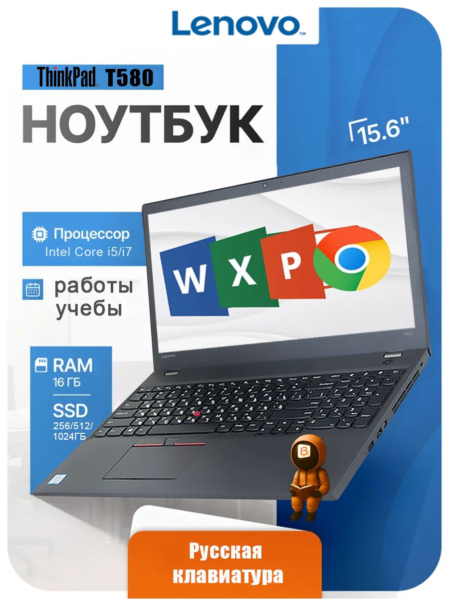 Вопросы и ответы о Lenovo Ноутбук 15.6", Intel Core i5-8265U, RAM 16 ГБ ...