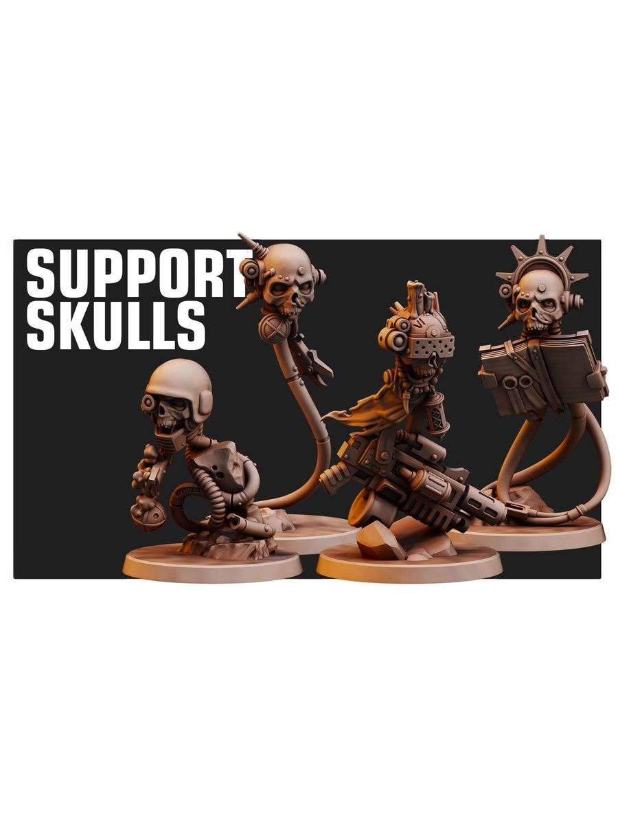 Support Skulls / Летающие серво-черепа (Servo-Skulls) / Техногаджеты ...