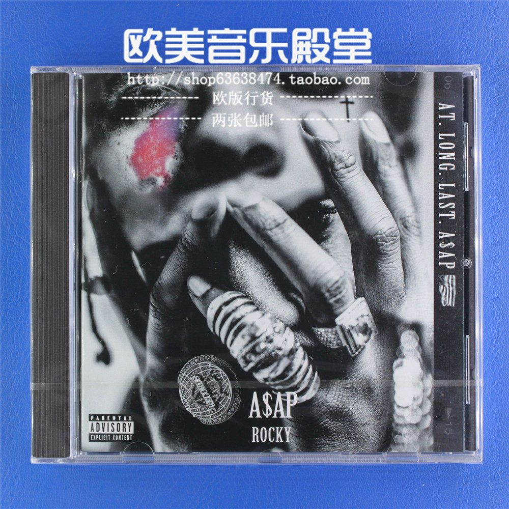 Музыка CD Asap Rocky At. Long. Last. Asap Rocky CD купить на OZON по ...