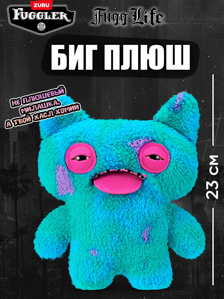 Фагглер из гетто - Биг Плюш. Мягкая игрушка, Кринж Монстр. ZURU Fuggler ...