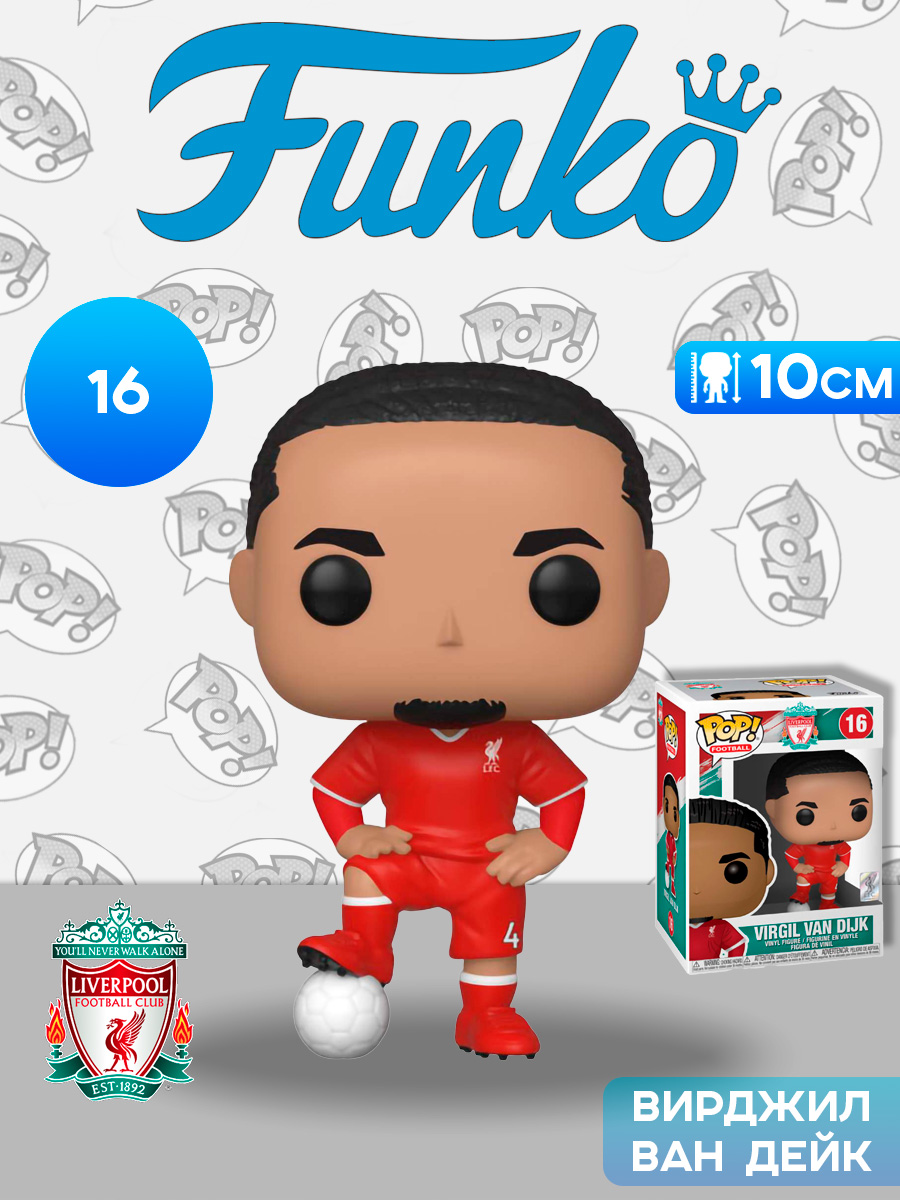 Фигурка Funko POP! Football Liverpool Virgil Van Dijk (16) 39920 ...