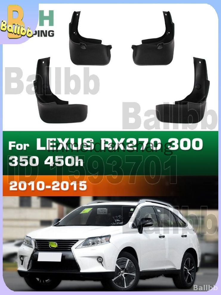 Брызговики, арт. For LEXUS RX270 300 350 450h 2010-2015, 4 шт. купить ...
