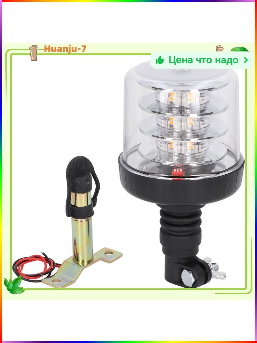 Светодиодный вращающийся свет 18x3 Вт, Nylon, DC12-24V-54W, Техническое ...