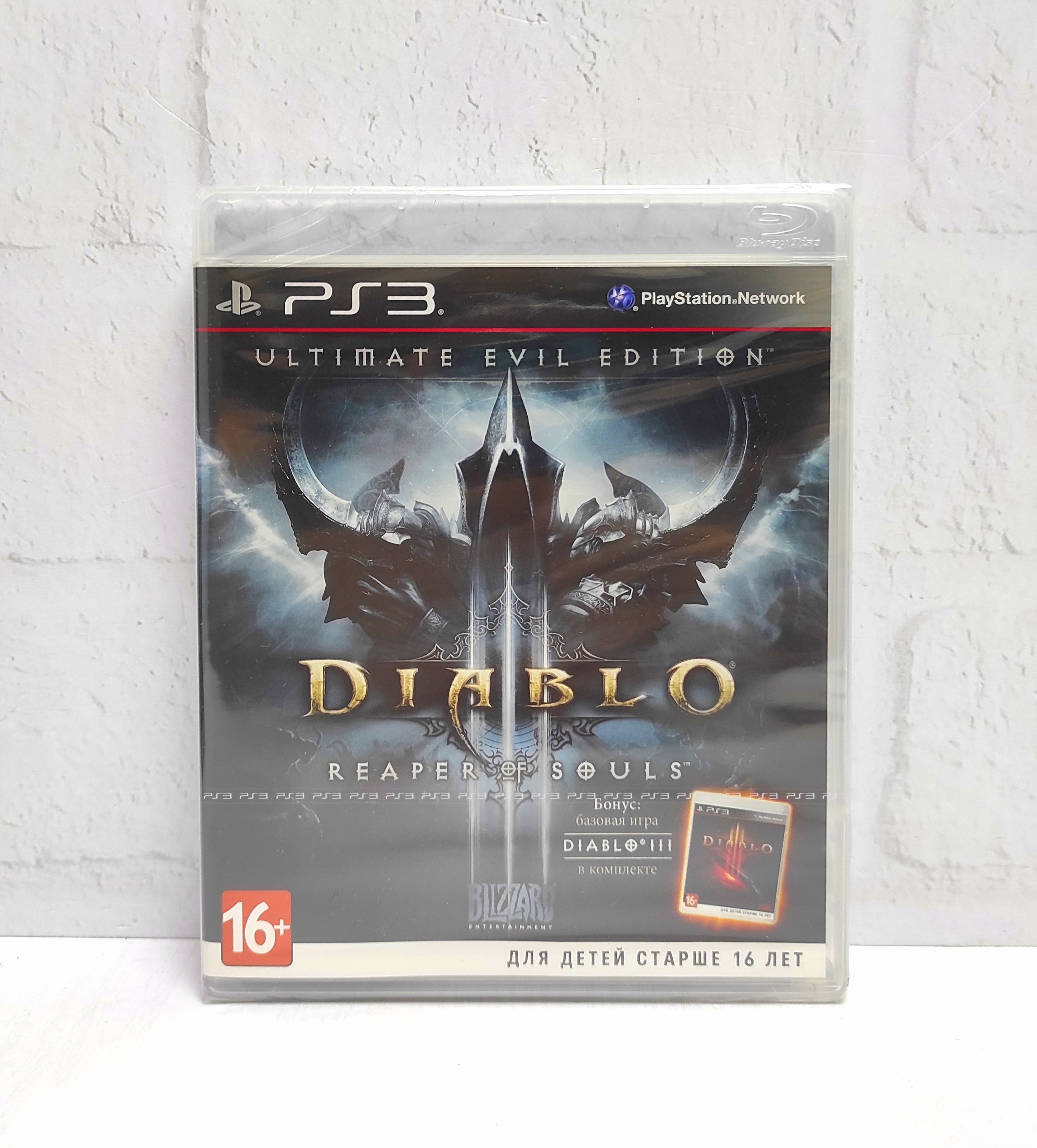 Diablo III (3) Reaper of Soul Ultimate Evil Edition Полностью на ...