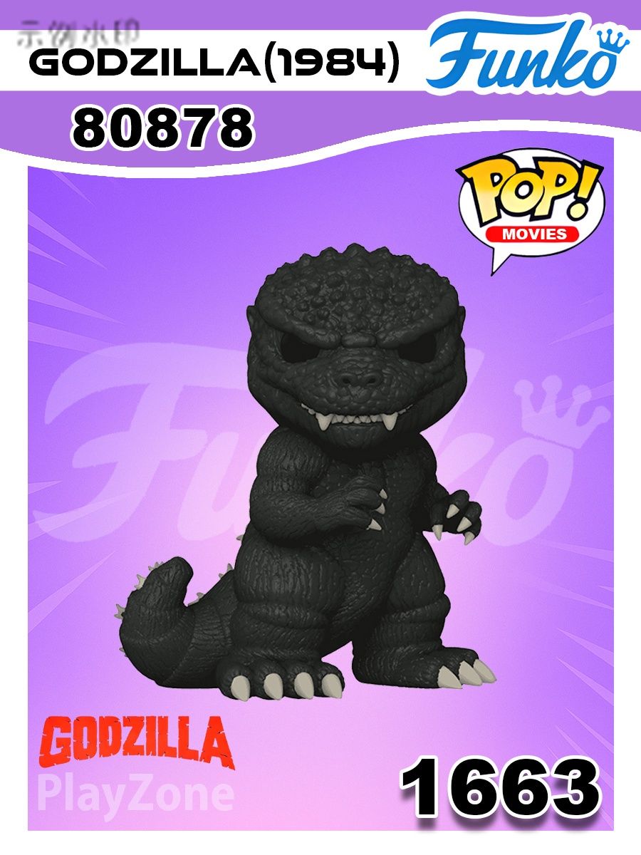 Фигипка Funko POP! Godzilla series Годзилла 1984 80878rets купить на ...