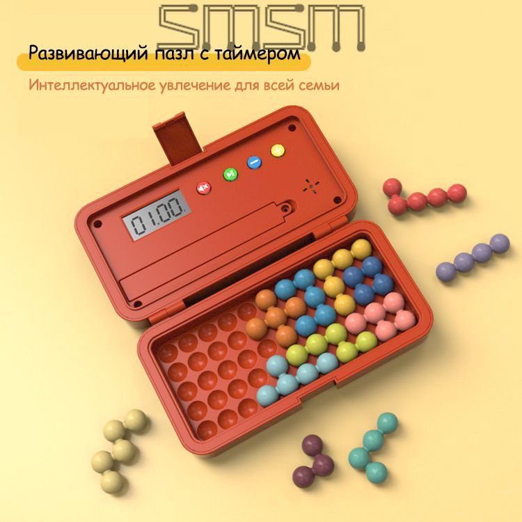 Настольная игра головоломка 3D тетрис, IQ пазл, танграм, обучающие игры ...