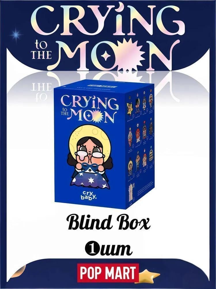 100% Original оригинал Коллекционная POP MART CRYBABY CRYING TO THE ...