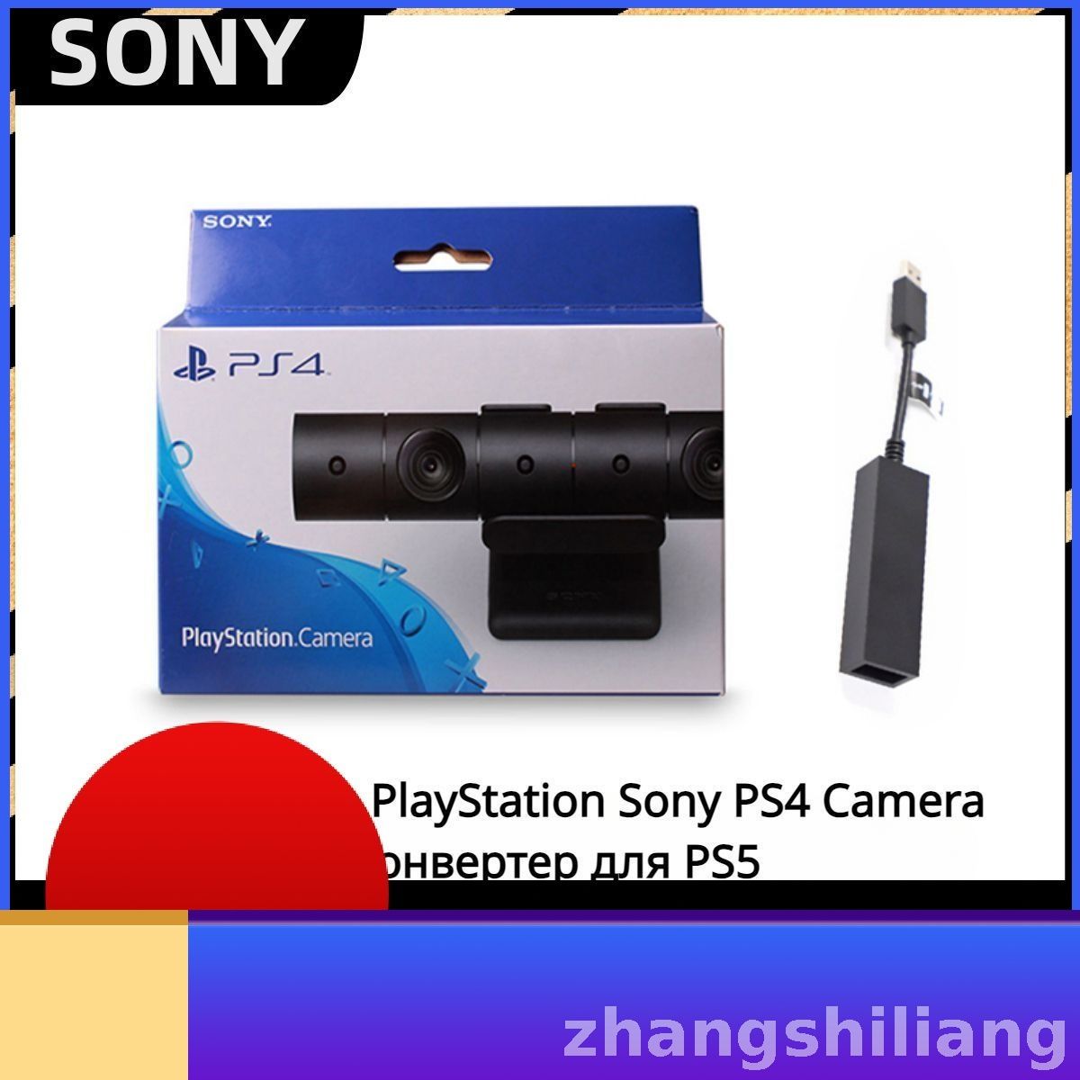 Камера для PlayStation Sony PS4 Camera+конвертер для PS5 купить c ...