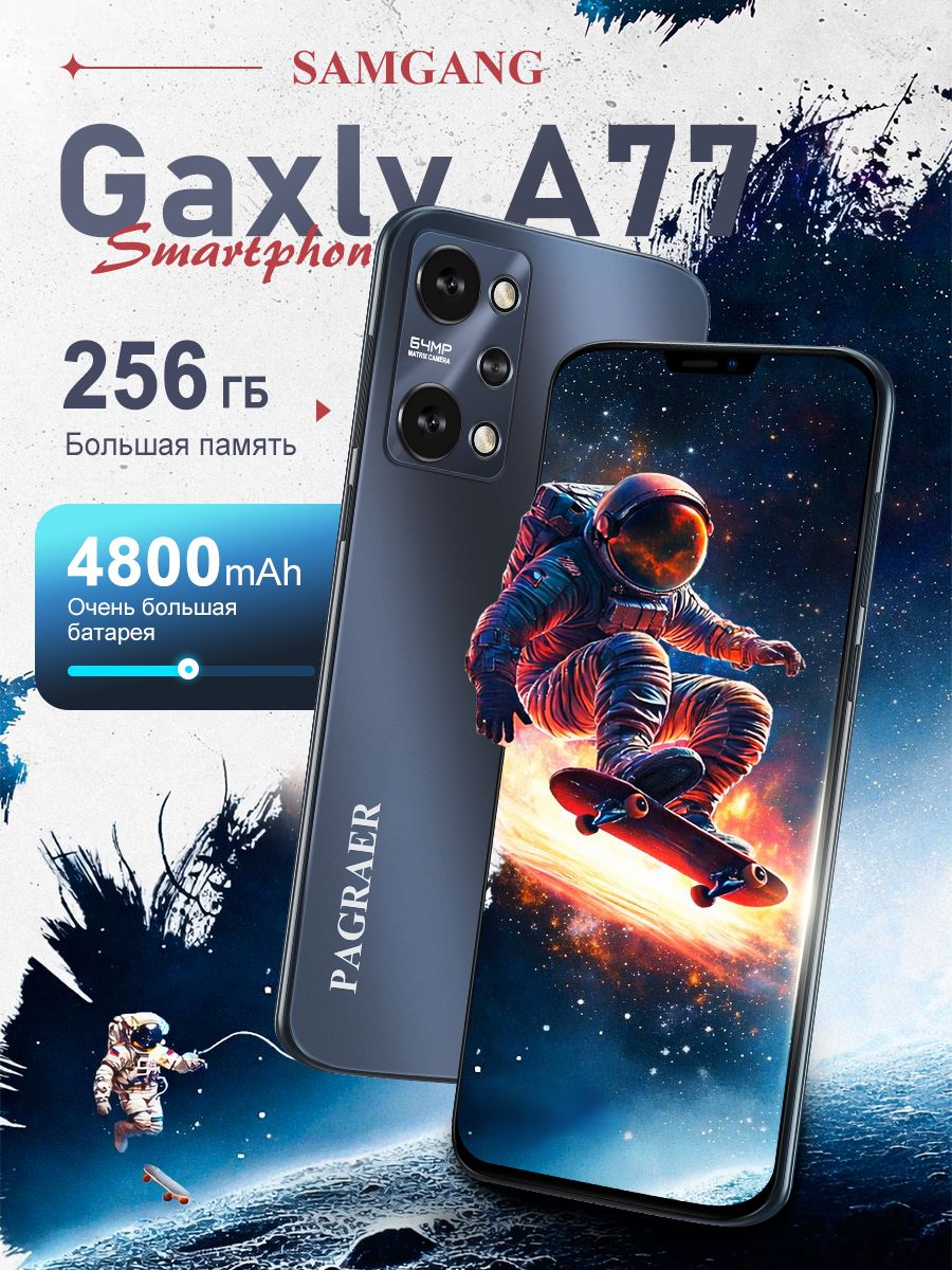Характеристики Смартфон SAMSANG Galxy A77 русская версия, сеть 4g ...