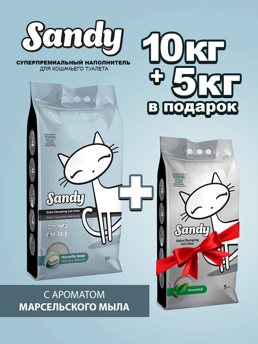 Набор наполнителей для кошачьего туалета SANDY Marseille Soap 10 кг ...