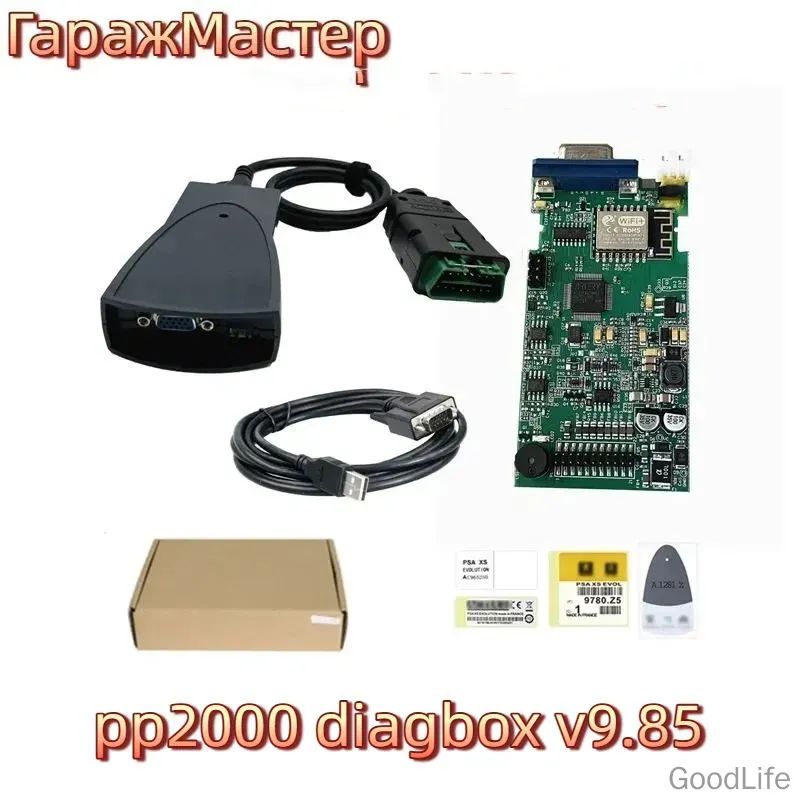 PP2000 Interface WIFI Диагностический сканер для автомобилей Peugeot и ...
