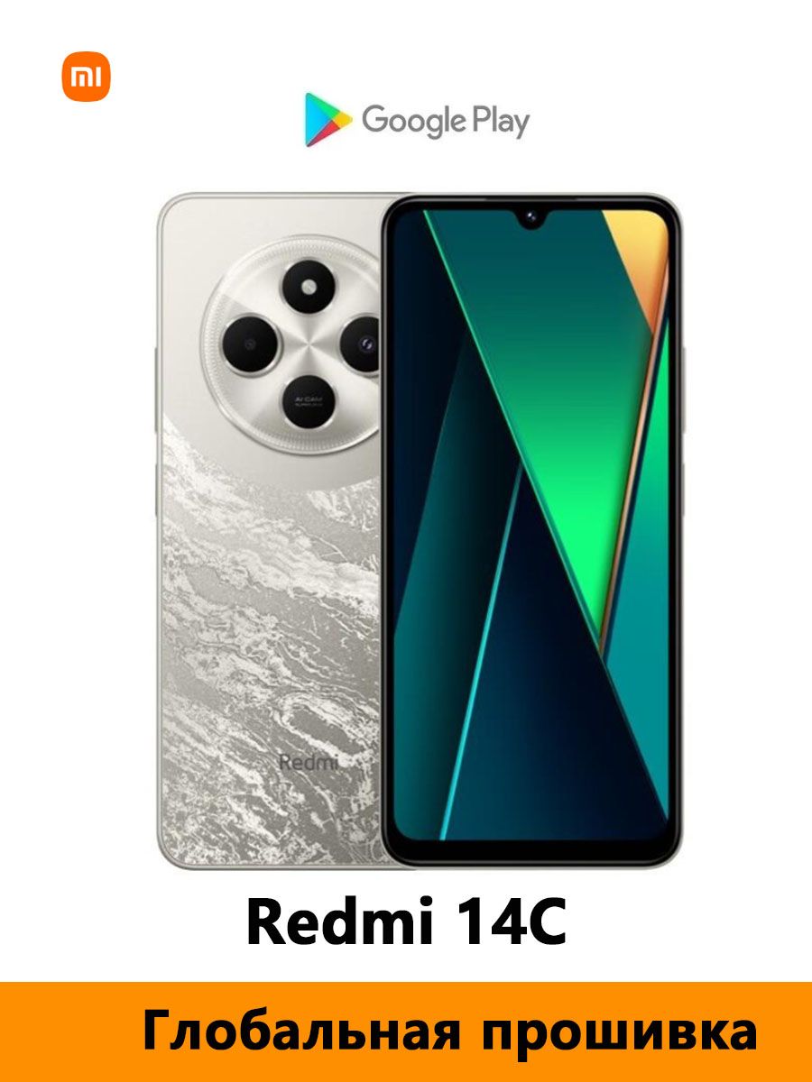 Смартфон Redmi Global ROM 14C 64 ГБ 4 ГБ Серебряный 6.88 Global ROM ...