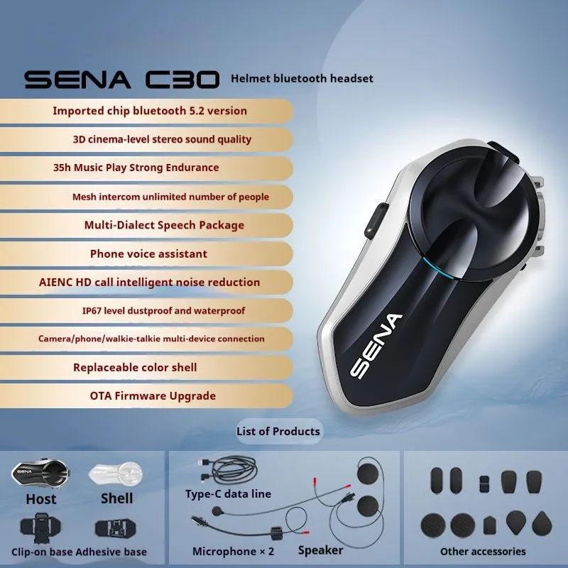 Новый SENA Sena C30 мотоциклетный шлем Bluetooth гарнитура MESH сетки ...