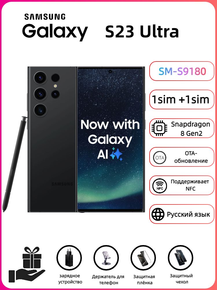 Смартфон Samsung SM-S9180 256 ГБ 12 ГБ Серый 6.8 OLED/AMOLED SM-S9180 ...