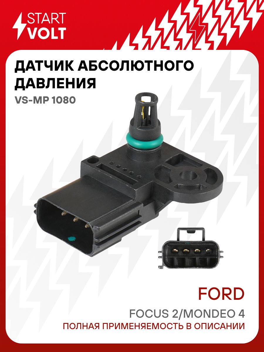 Датчик абсолютного давления ДАД для Ford Focus 2 / Mondeo 4 STARTVOLT ...