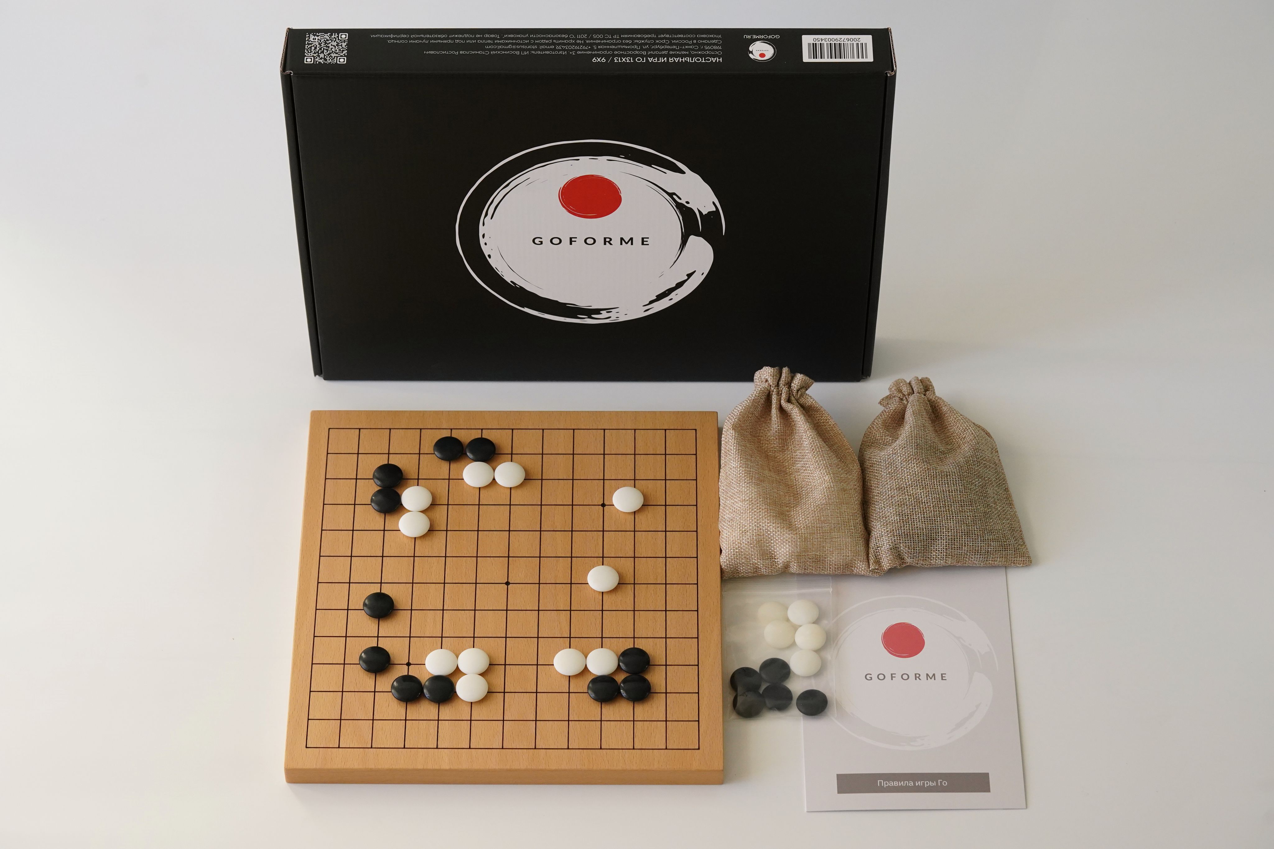 Игра Го 13х13 бук купить на OZON по низкой цене (890291990)