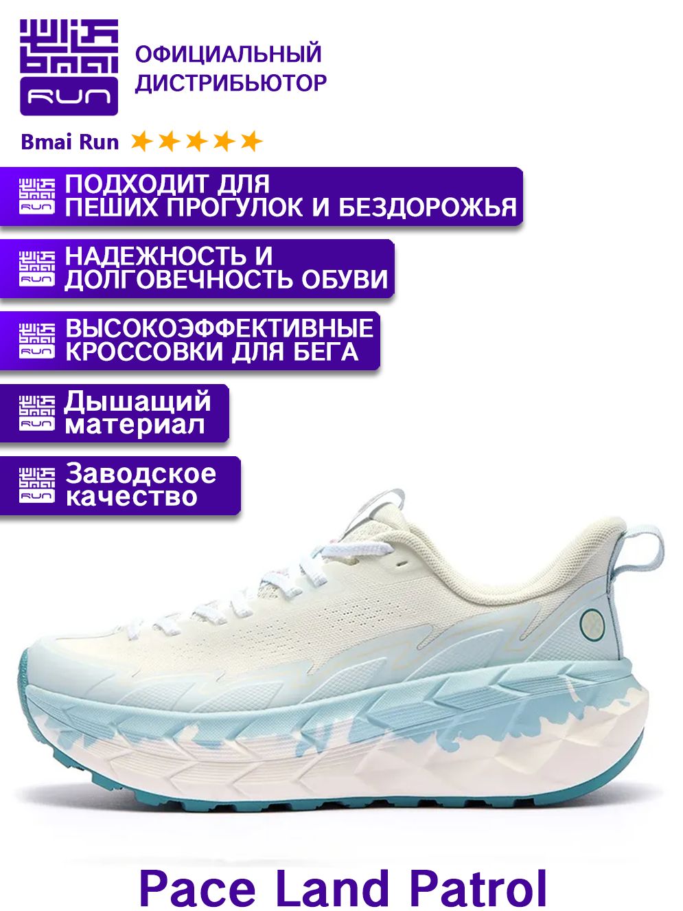 Кроссовки Мужской, Женский BMAI Текстиль Кросс фитнес, Трейлраннинг ...