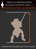 Миниатюра Тролль Troll #1 - Primal Collection 32мм (Primal Collection ...