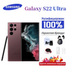 Смартфон Samsung S22全 256 ГБ 12 ГБ Бордовый 6.8 OLED/AMOLED Samsung ...