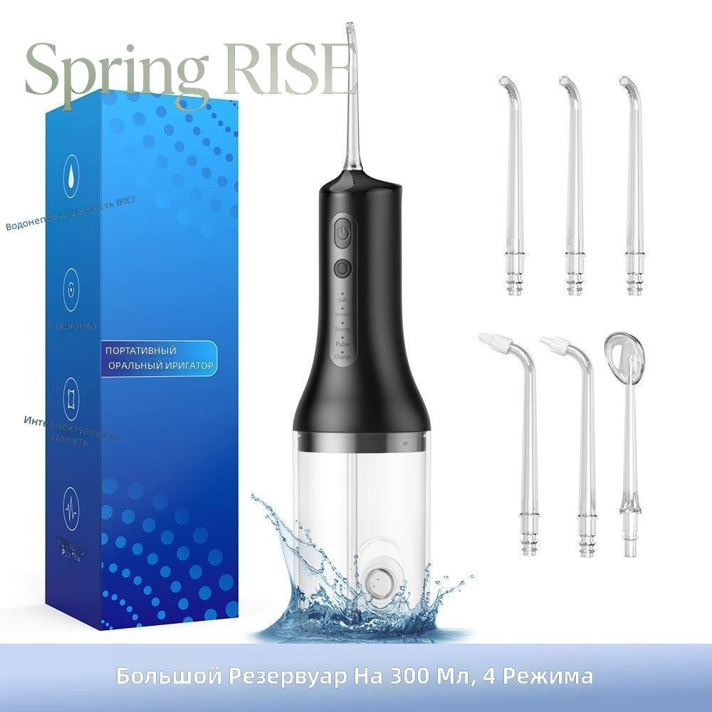 Каталог Spring Rise – интернет-магазин Spring Rise на OZON