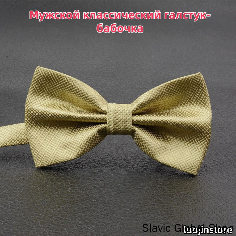 Slavic Global Shop – официальный интернет-магазин на OZON, каталог ...