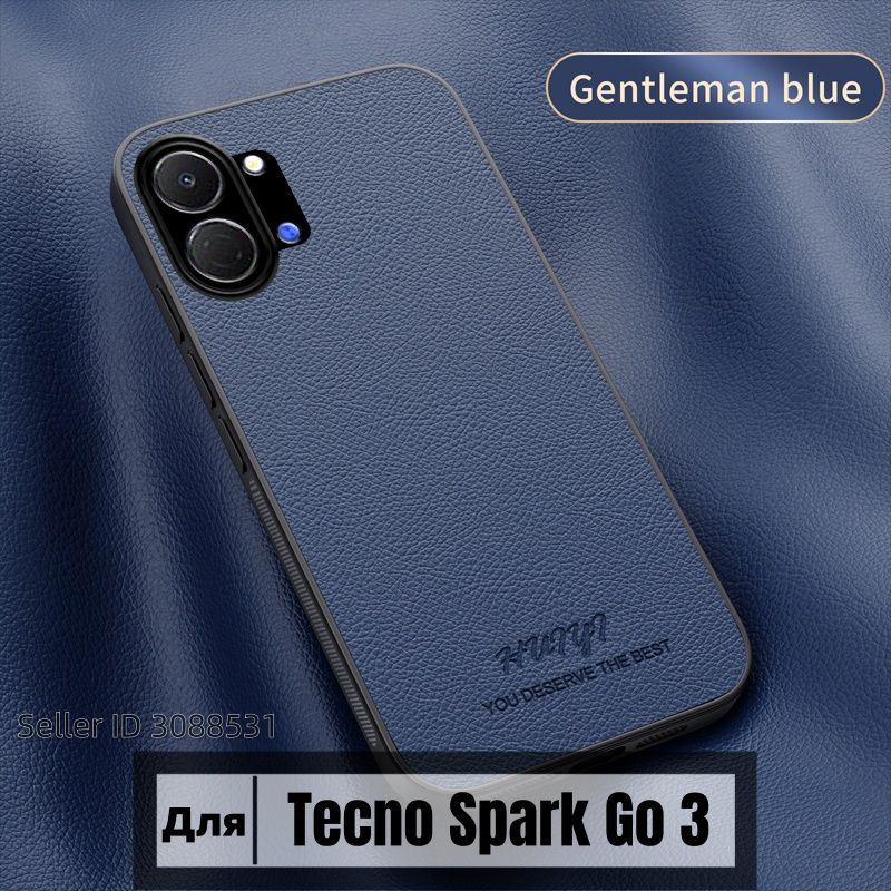 Чехол из экокожи для Tecno Spark Go 3, С защитой камеры и ...