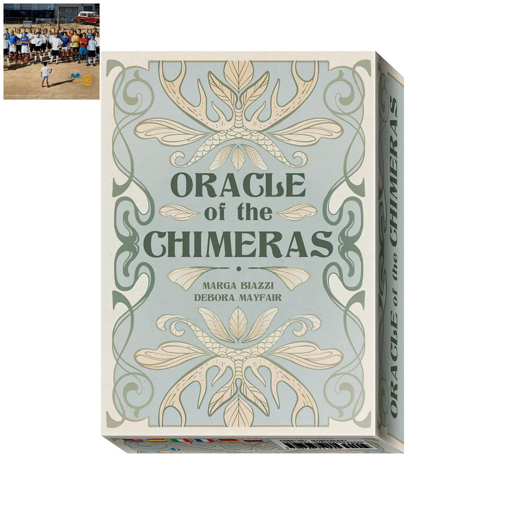 Oracle of the Chimeras 40 карт, Lo Scarabeo, мифические существа ...