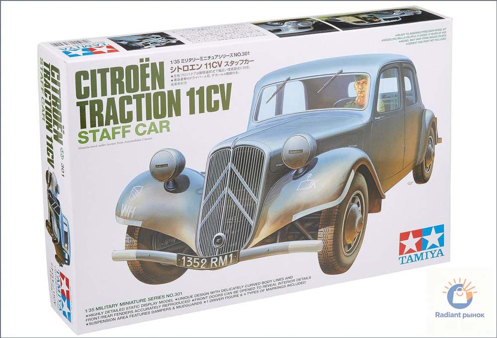 Tamiya 35301 1/35 Служебный автомобиль Citro n Traction 11CV купить на ...