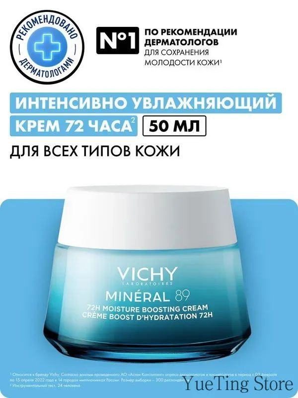 YueTing Store – официальный интернет-магазин на OZON, каталог товаров ...