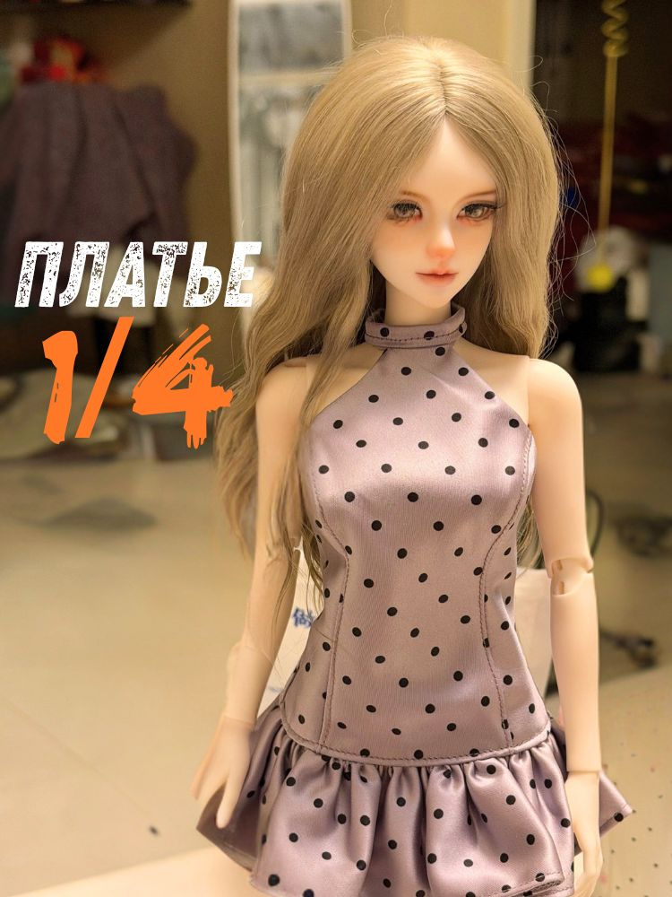 Каталог BJD Кукольный домик – интернет-магазин BJD Кукольный домик на OZON