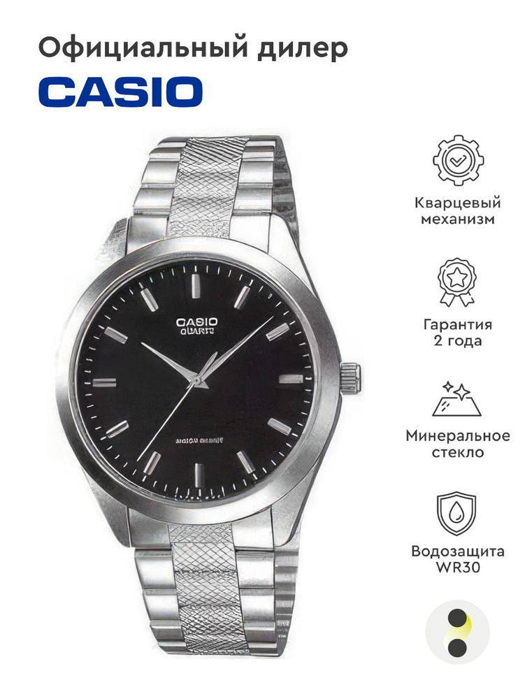 Женские наручные часы Casio Collection Ltp 1274d 1a купить с
