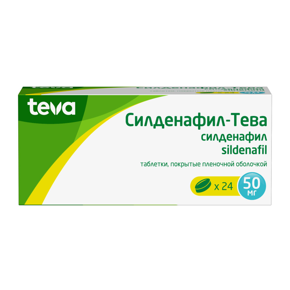 Силденафил-Тева таблетки покрытые оболочкой пленочной 50мг 24шт ...