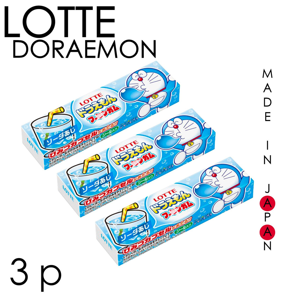 Жевательная резинка Lotte Doraemon Soda Lemonade, со вкусом содовой ...