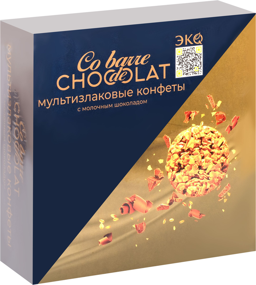 Конфеты COBARDE EL CHOCOLATE с молочным шоколадом, 200 г - купить с ...